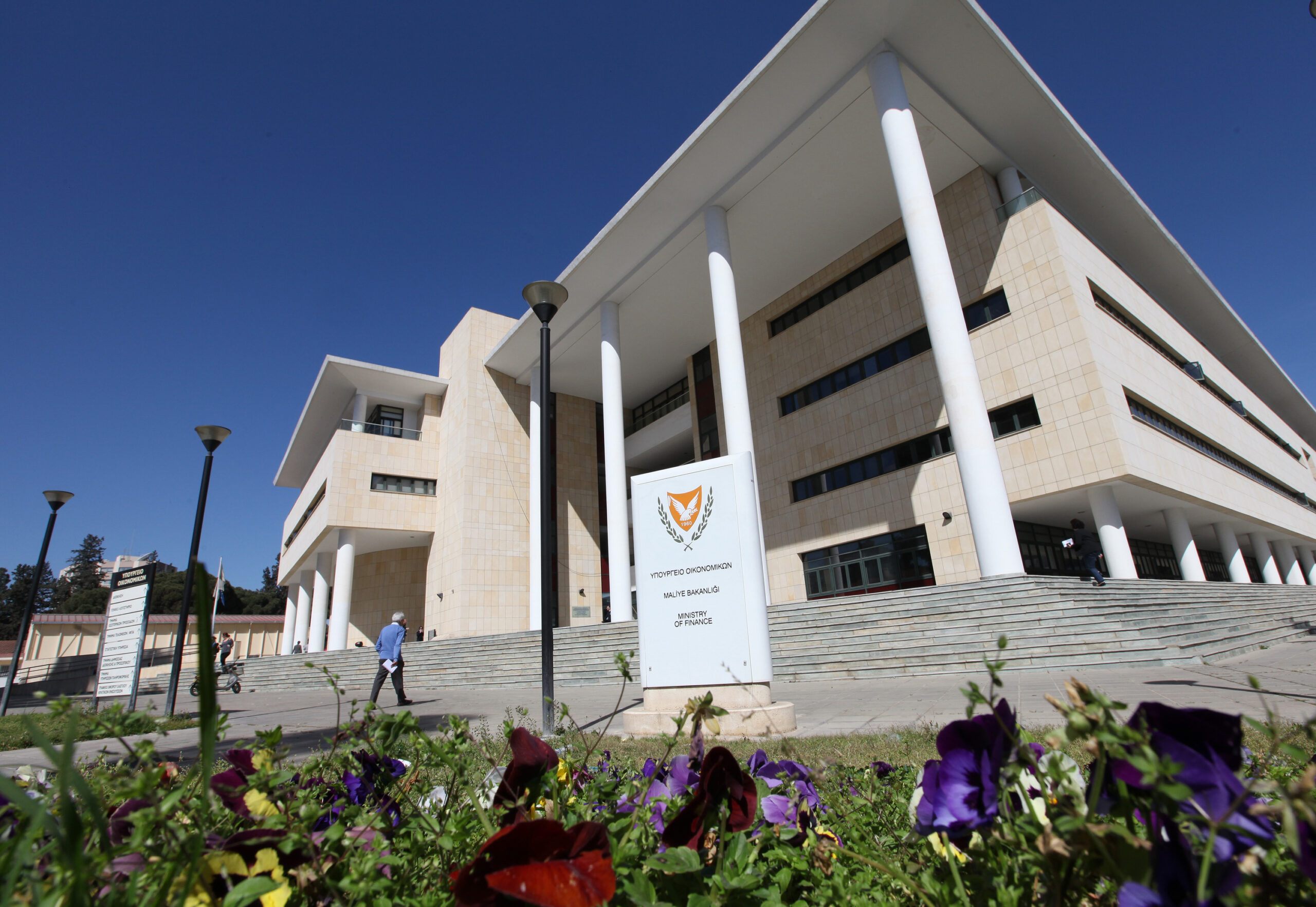 YΠΟΙΚ: Με εξασφαλίσεις που προσεγγίζουν τα 10 δις η κατάθεση στον ...
