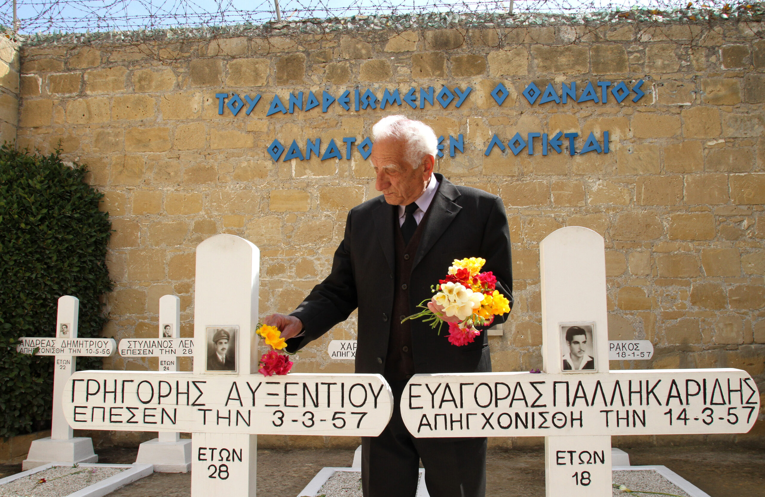 1η Απριλίου 1955: Εξηνταεπτά χρόνια μετά ... (BINTEO&ΦΩΤΟ) | AlphaNews