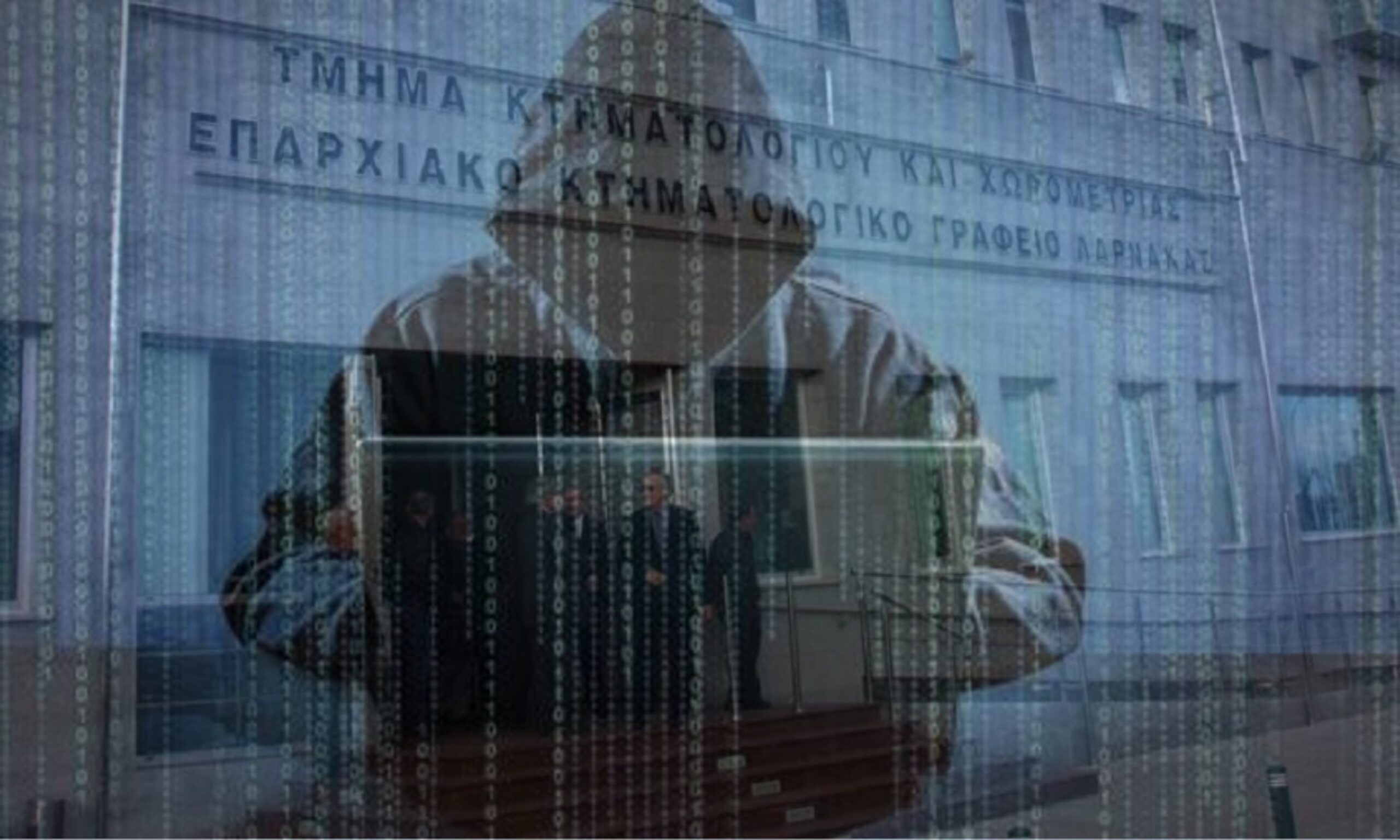 Κυβερνοεπίθεση πρώτα στο Πανεπιστήμιο Κύπρου και μετά στο Κτηματολόγιο ...