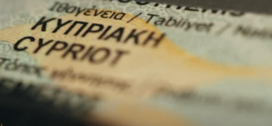 Με χρυσά διαβατήρια ξάδερφος του Άσαντ και πρώην συνεργάτης του ...