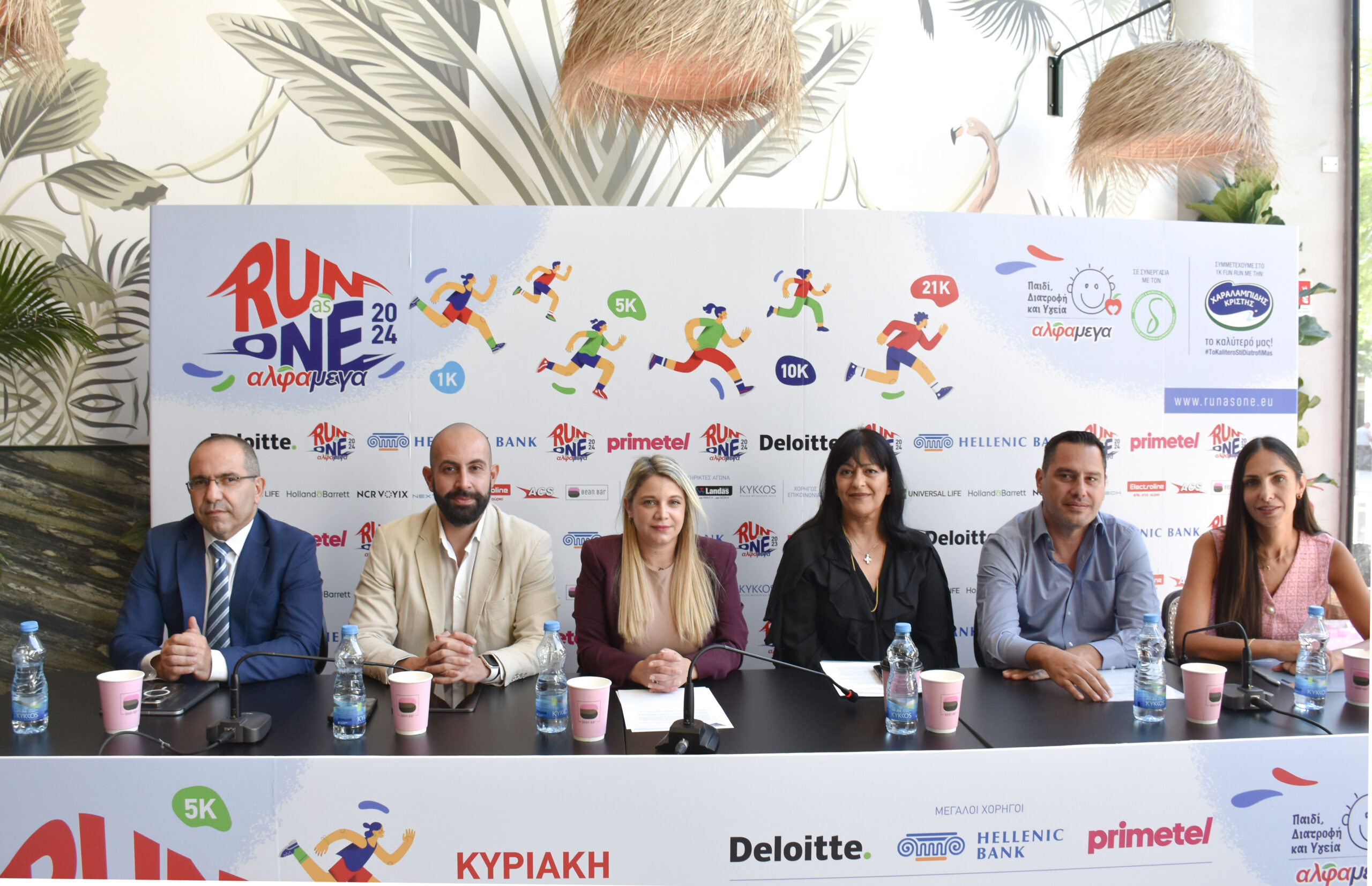 ΑΛΦΑΜΕΓΑ RUN AS ONE 2024: Στις 20 Οκτωβρίου τρέχουμε για τα παιδιά μας ...
